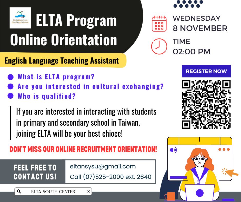 【華語系】 中山大學 ELTA計畫｜2023/11/08(三) ELTA 招募說明會